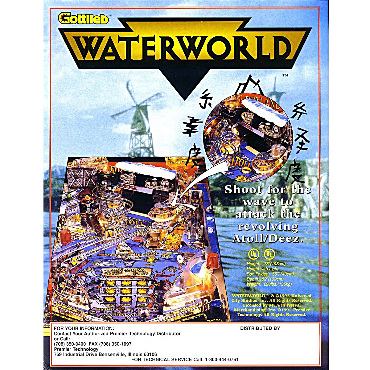 Waterworld Pinball Machine - Elite Home Gamerooms