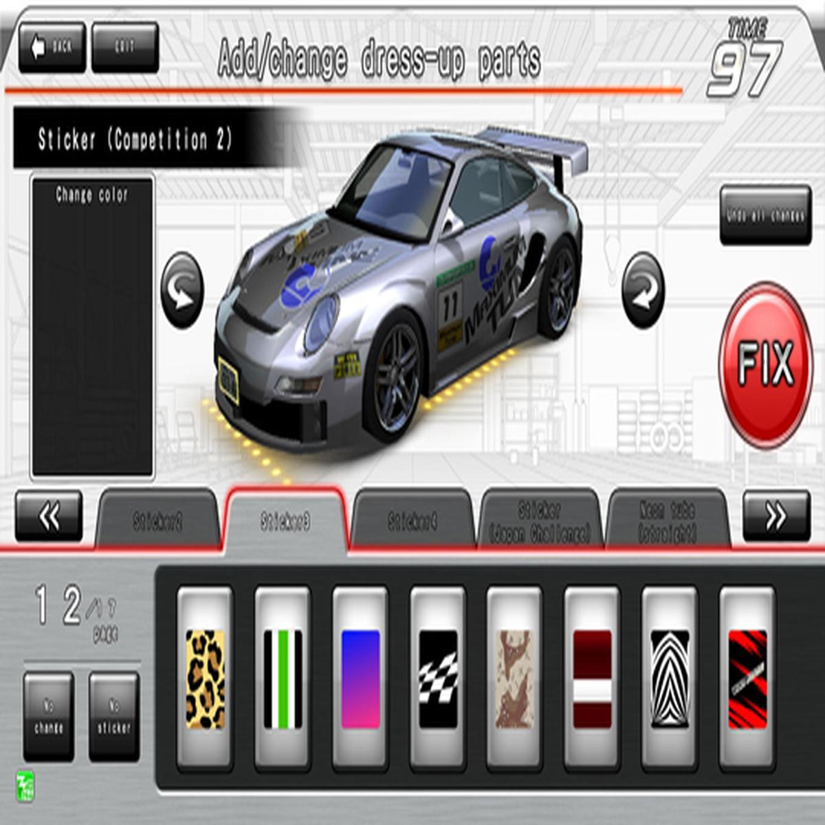 Maximum Tune 5DXPLUS - Elite Home Gamerooms